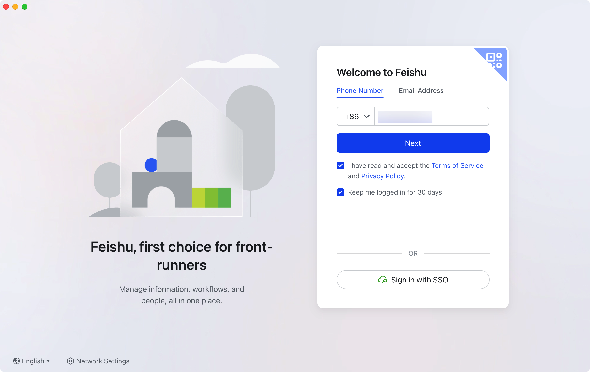 Set or change your login password