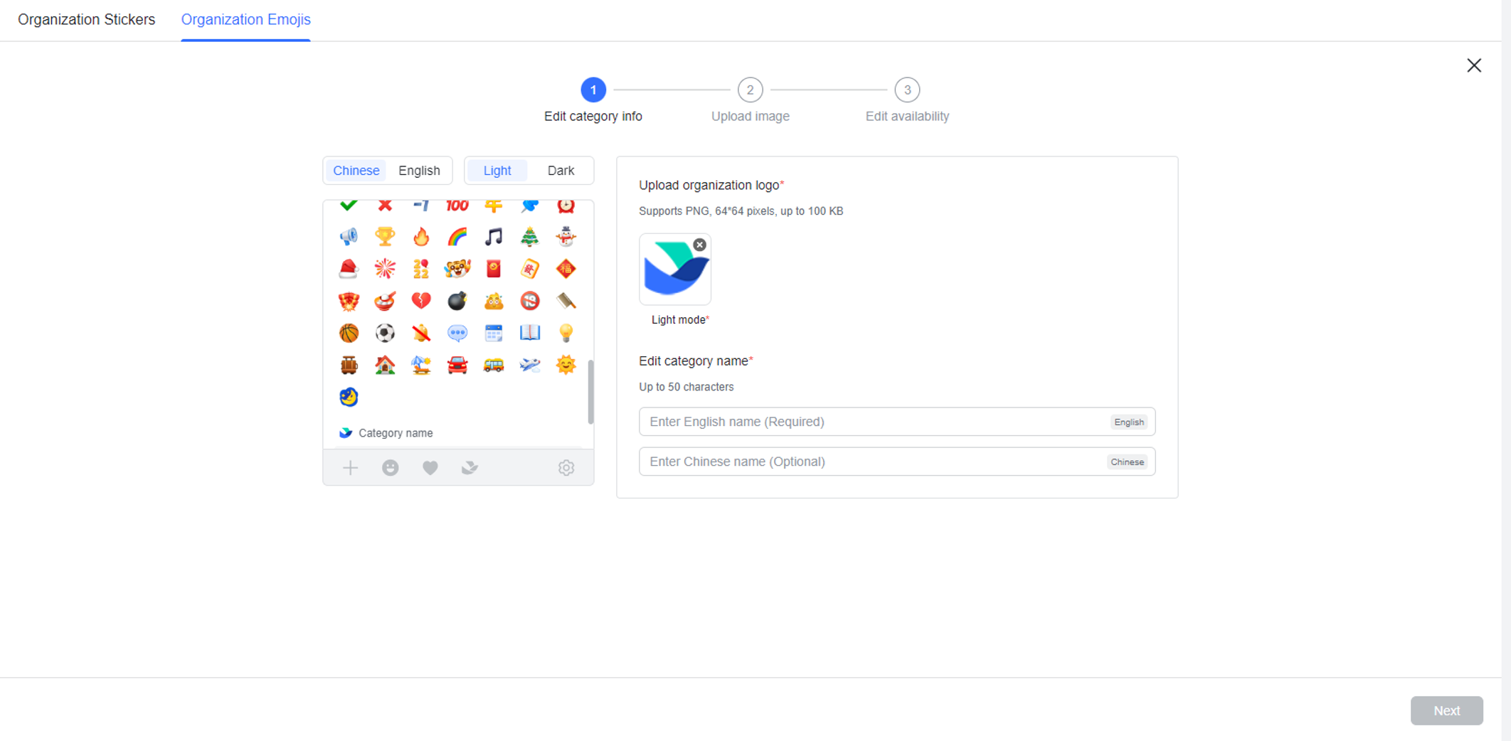 Admin | Customize emojis for your organization