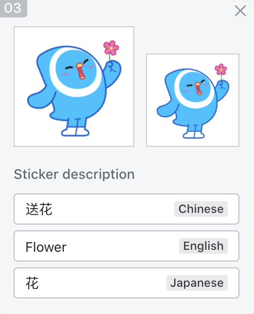 Admin | Create and upload Custom Stickers