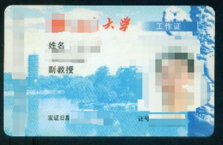 Admin | Requirements for filling out team verification