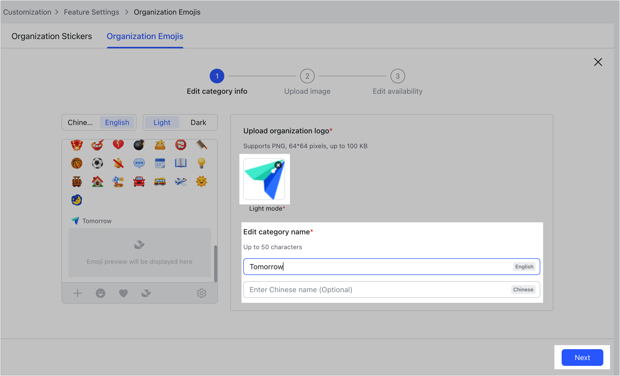 Admin | Upload custom emojis for your organization