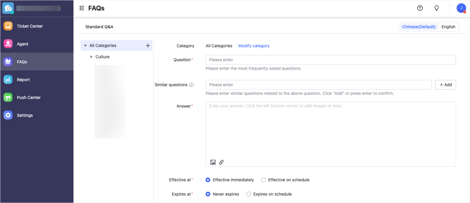 Use the Help Desk FAQs