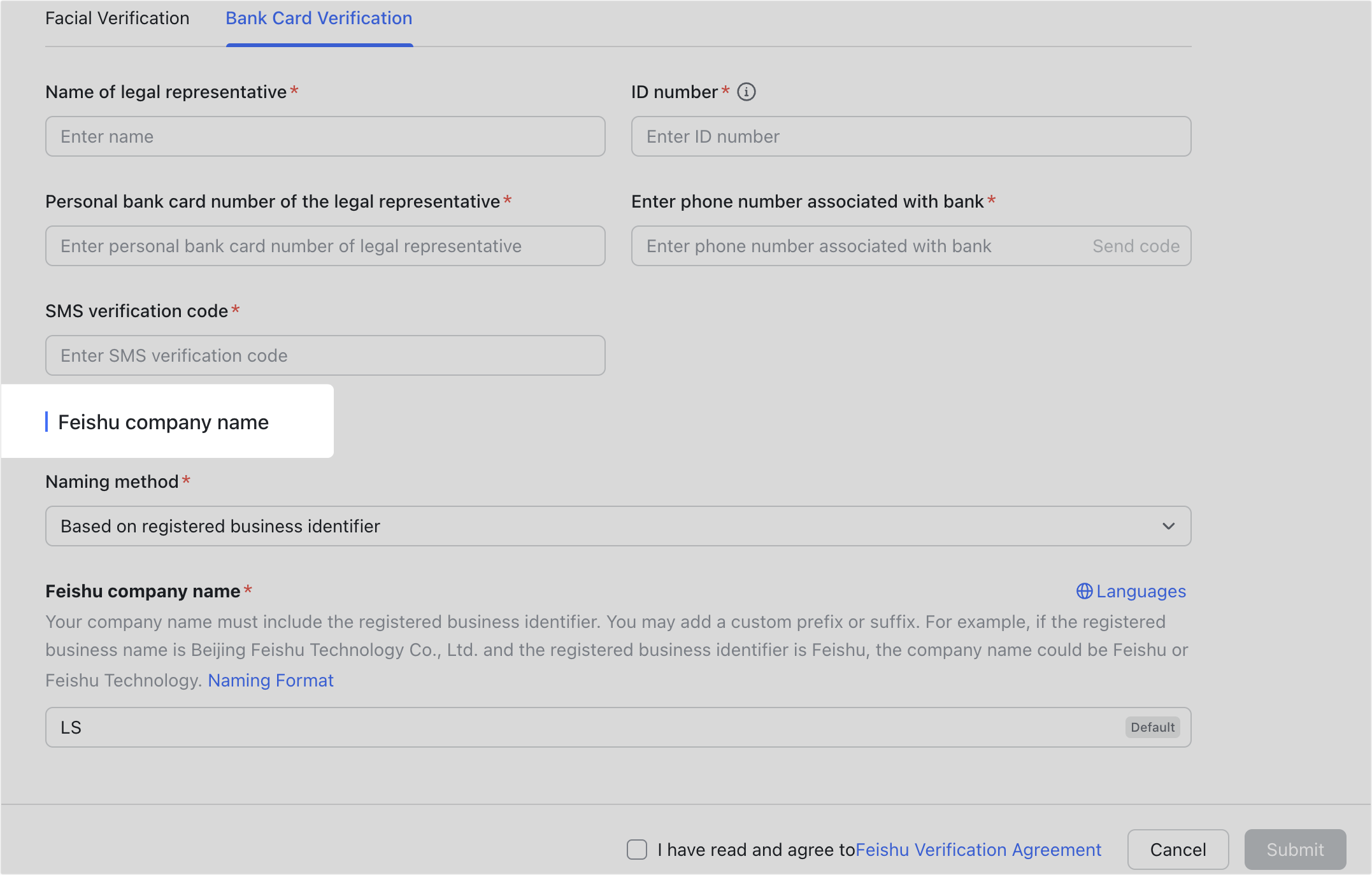 Admin | Complete Feishu verification by legal representative