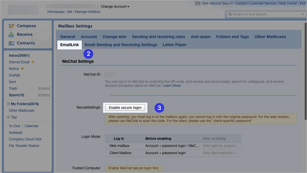 Obtain the authorization password for logging into other business email ...
