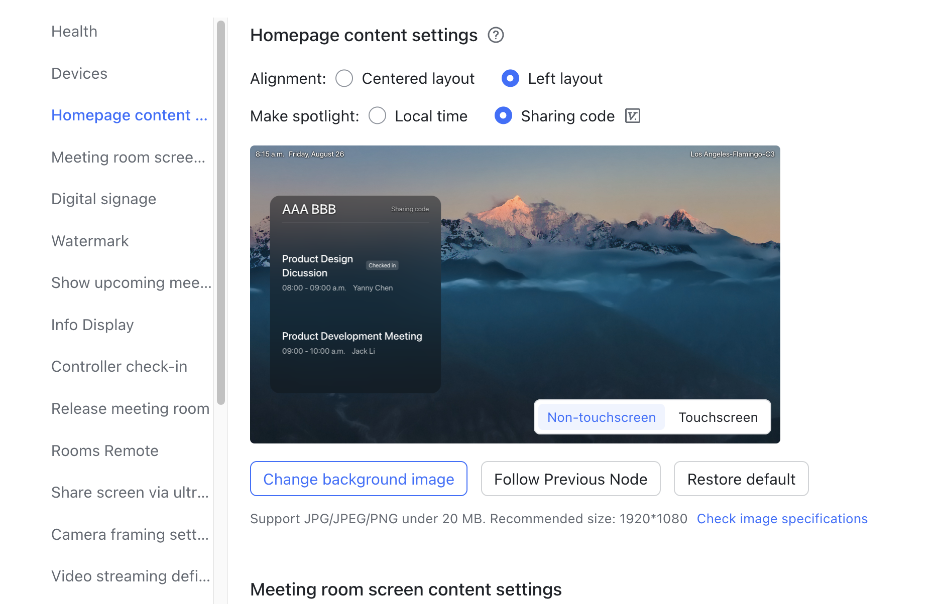 Admin | Configure Feishu Rooms