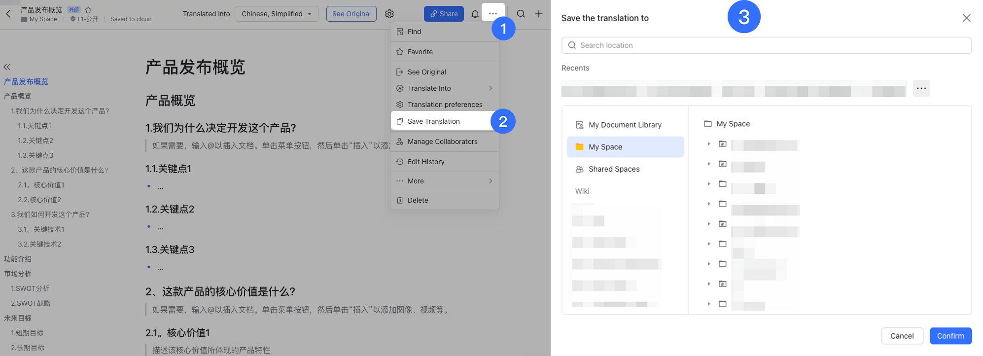 Use the translation function in Docs