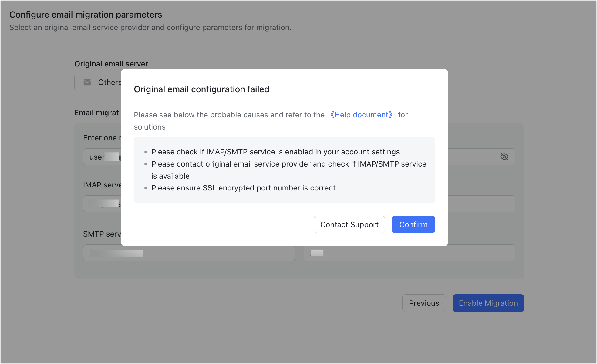 What to do if authentication fails during email migration