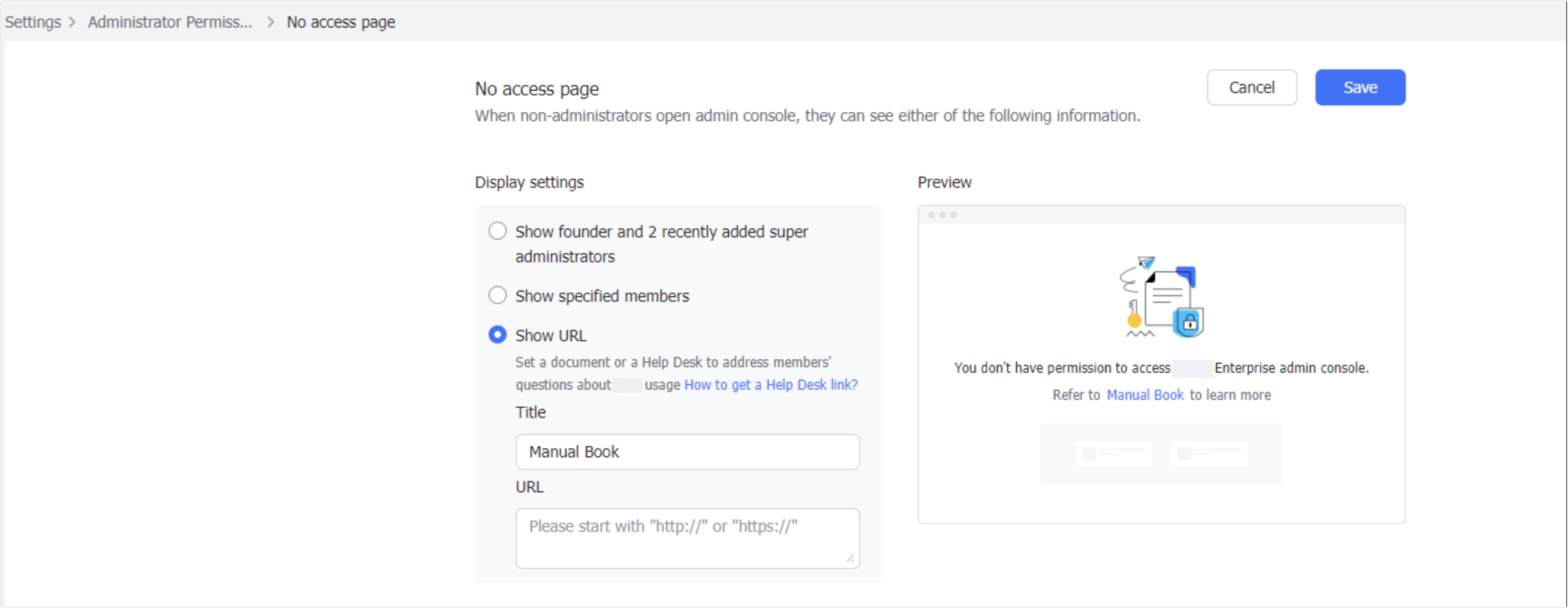 Admin | Configure the No access page for the Feishu Admin Console