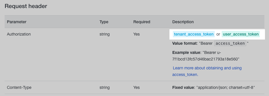 开发文档 - 飞书开放平台